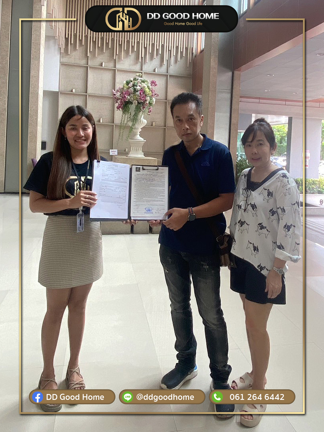 ภาพบรรยากาศการทำงาน เดือนตุลาคม 2566