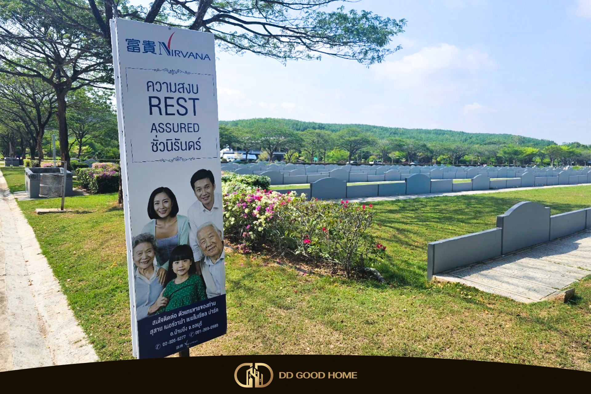 รวมภาพเยี่ยมชม Nirvana Memorial Park