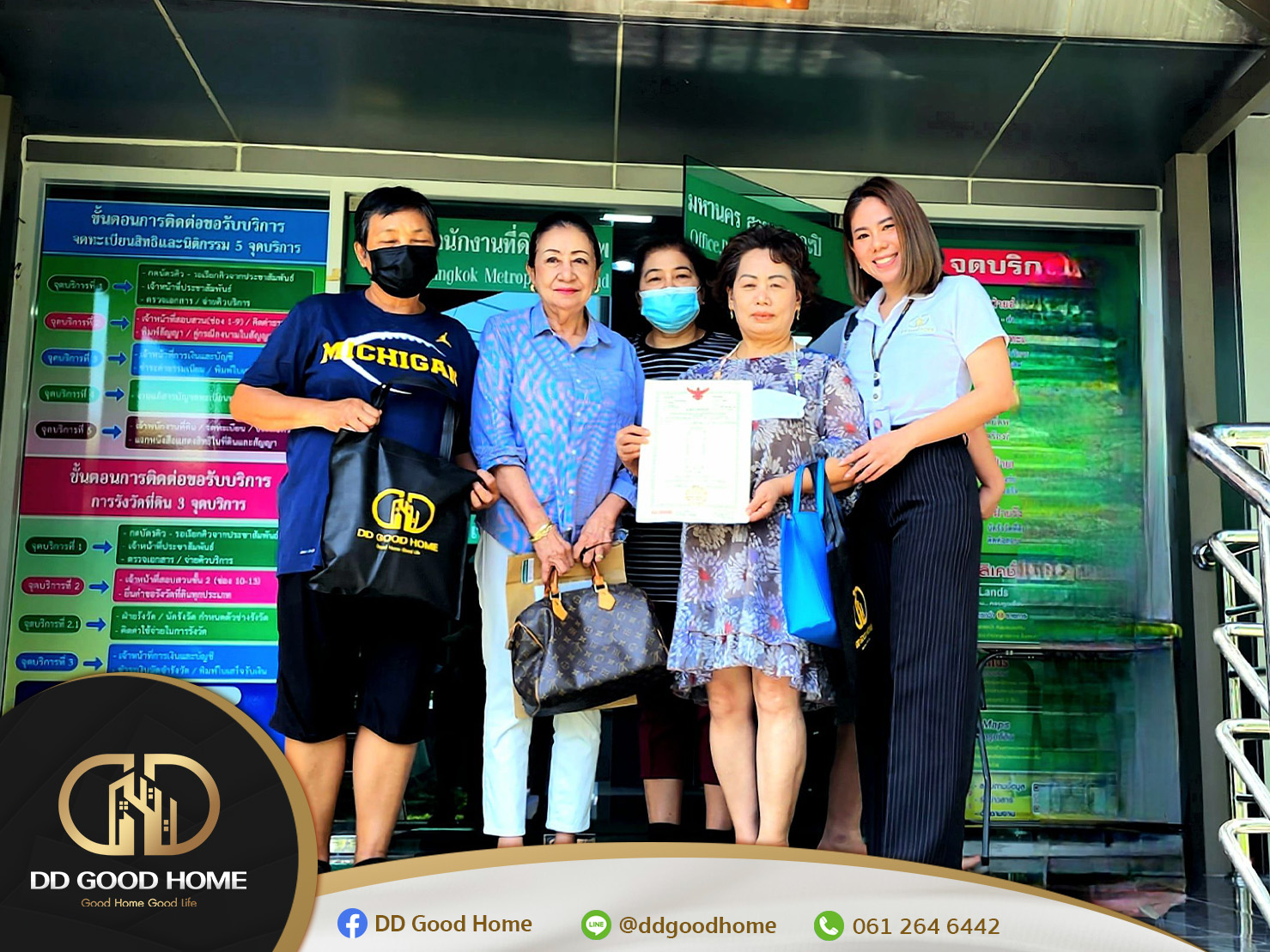 รวมภาพประทับใจการโอนอสังหาฯ