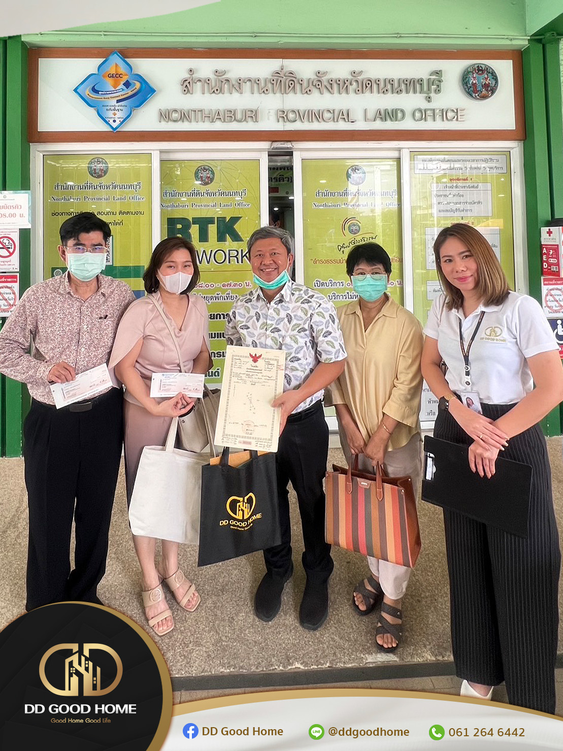 รวมภาพประทับใจการโอนอสังหาฯ