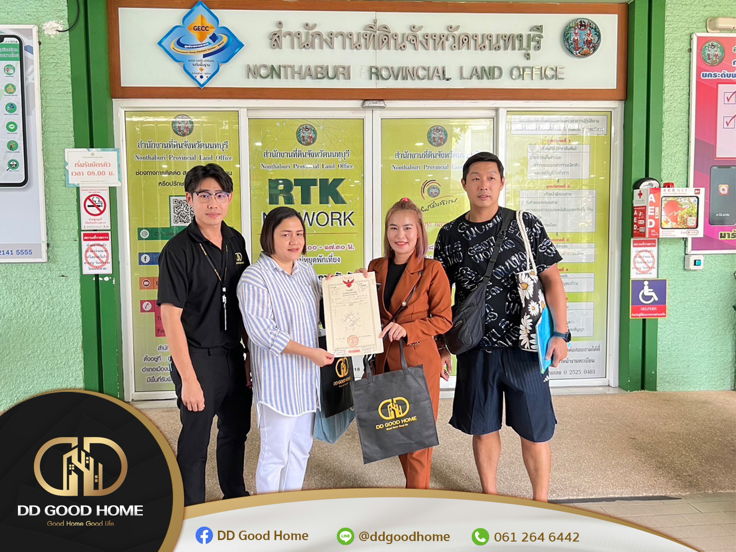 รวมภาพประทับใจการโอนอสังหาฯ